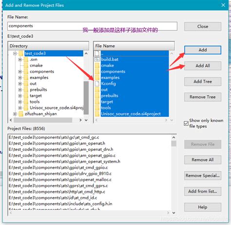 文件夹里面有这个文件，在source Insight里面确搜索不到怎么办source Insight搜索东西搜不出来 Csdn博客