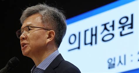의협 정부 진정성 담보하려면 의대 증원 배정 중지해야
