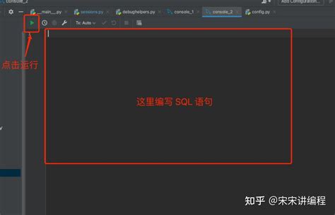 Pycharm连接MySQL数据库的步骤详解竟然如此简单 知乎