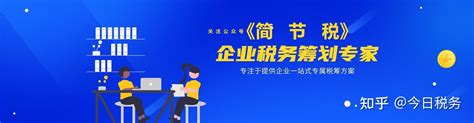 增值税专票和增值税普票到底有什么区别？一文说清楚！ 知乎