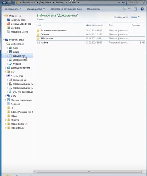 Как удалить Aрдуино из ПК полностью В 6 шагов Информация об Ардуино