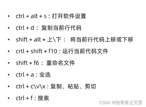 第一章基本了解pythonB站黑马程序员课程 CSDN博客