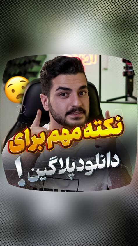 ‎مهدی خوبیاری آموزش افترافکت هوش مصنوعی‎ ‎جواب من اینه اگر علاقه باشه برات خیلی راحت میشه😍