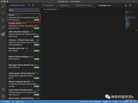Vscode Eslint Prettier