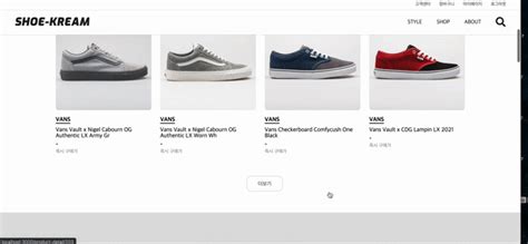 GitHub Wecode Bootcamp Korea Nd SUNKREAM Frontend