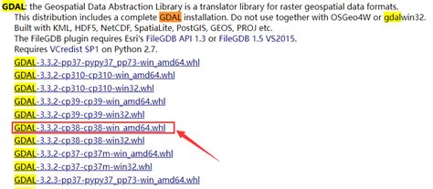 Gdal读取图像与投影变换python