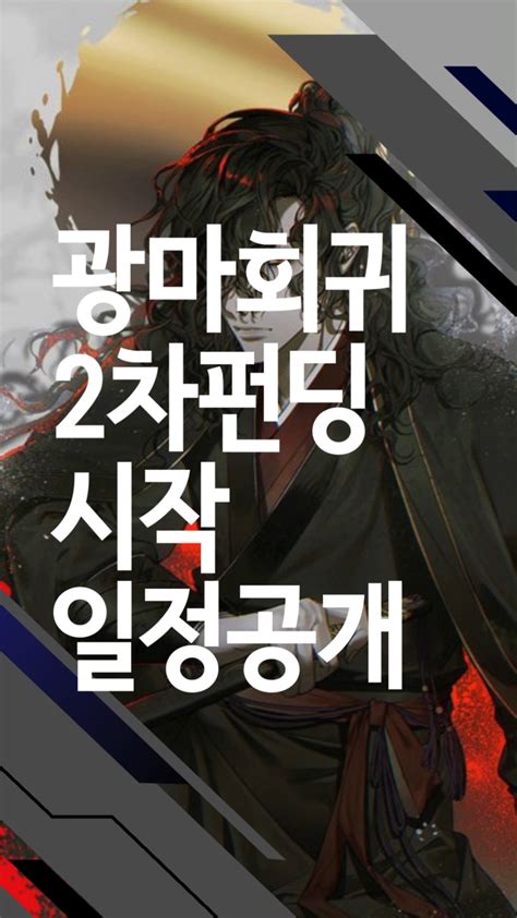 멀린의 수염 🧙‍♂️ 마법처럼 우리를 사로잡을 《해리 포터와 아즈카반의 죄수 미나리마 에디션》 한국어판이 ️10월 4일 수 ️ 출간됩니다 출간에 맞춰 다양한 이벤트가