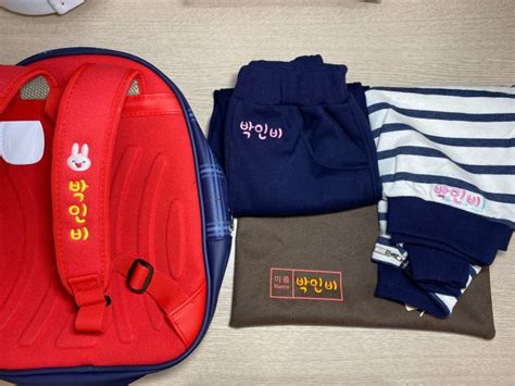 전주컴퓨터자수 유치원 가방 체육복 파우치에 이름 자수 새기기 전주 오바로크 컴퓨터자수 자수 전문점 2sojasu 입니다 네이버 블로그