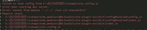Uni App Vue3 配置代理踩坑 解决配置代理无效的问题uniapp 代理不生效 Csdn博客