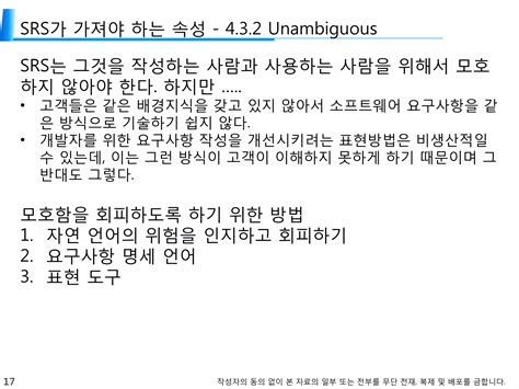 Ieee 830 1998 Recommended Practice For Software Requirement Specification Pdf