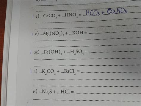 Допоможіть з дз будь ласка Для наведених реагентів складіть речення реакцій у молекулярній