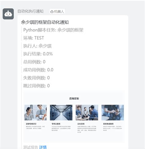 Github Yushaoqipytestautoapi 本框架主要是基于 Python Pytest Allure