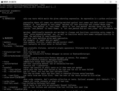 pytest命令行方式运行用例 The依依 博客园