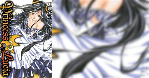 Princess Lucia Kenmei