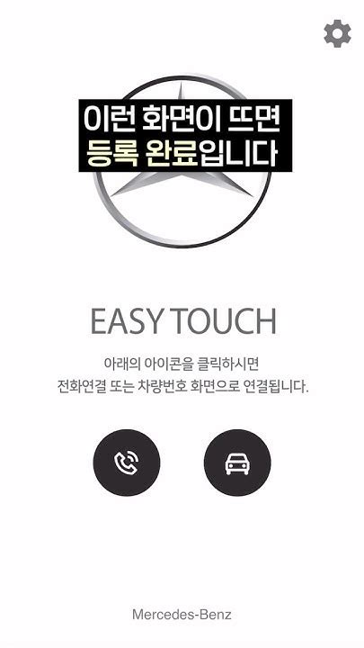 Qr코드 주차번호판 사용후기 Youtube