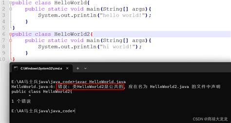 第一段程序和程序中常见问题（自用笔记） Csdn博客