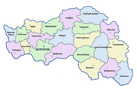 Муниципальные службы сопровождения Расправь крылья Белгород и белгородская область