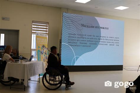 Хувийн туслах үйлчилгээ нь хөгжлийн бэрхшээлтэй иргэдийг нийгмийн