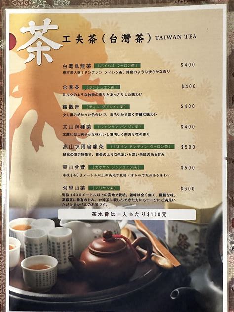 지우펀 아메이차루 찻집 지우펀 센과치히로의 행방불명 배경 명소 지우펀 아메 찻집 지우펀 포토스팟 지우펀 자유여행