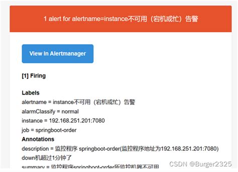 Prometheusgrafanaalertmanager监控springboot项目并发送邮件告警通知micrometer 推送消息到