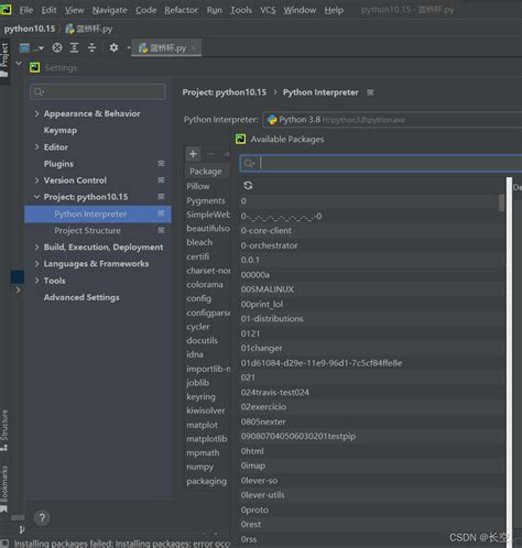 Python安装whl文件安装python的whl包的几中方式 Csdn博客