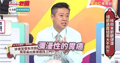 40歲男排便習慣突改 就醫驚見「瀰漫性癌症」半年過世 生活 Ctwant
