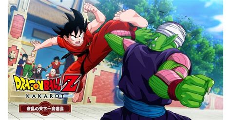 [promo Video For Dragon Ball Z Kakarots Fifth Dlc Now Available