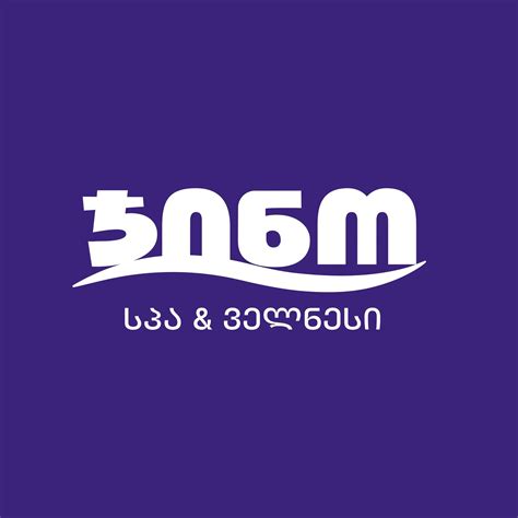 Gino Wellness And Spa • ჯინო ველნესი და სპა Tbilisi