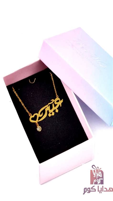 سلاسل اسماء مطليه ذهب Save Quick Wearable