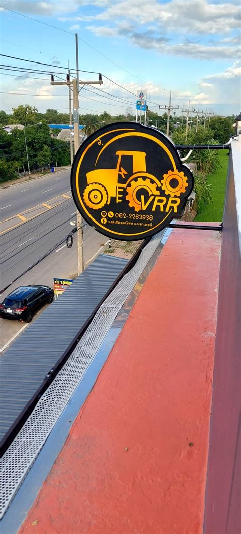 ขอขอบคุณ ลูกค้า ว รุ่งเรื่องอะไหล่ โอเค ไซน์ ป้ายครบวงจร