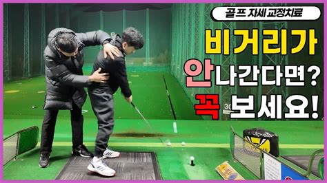 골프🏌️‍♀️레슨 내가 비거리가 안나가는 이유는 아이언 샷 가지고가는 힘으로 말고 탄력있게 스윙해봐요 Youtube