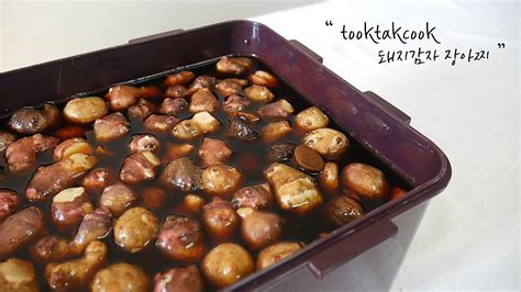 돼지감자 장아찌 네이버 Tv