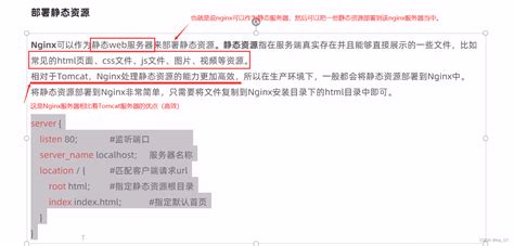nginx nginx重新加载配置文件的命令 csdn博客