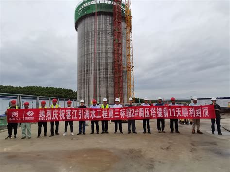 中国水利水电第十二工程局有限公司