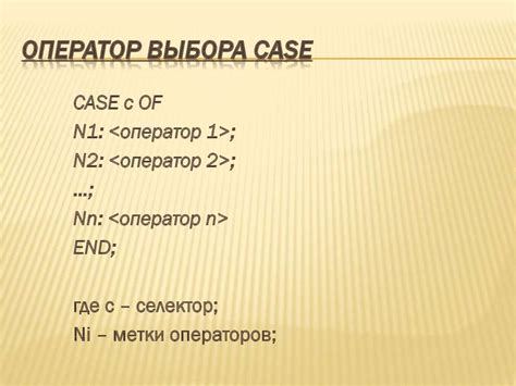 Правило возведения в степень презентация онлайн