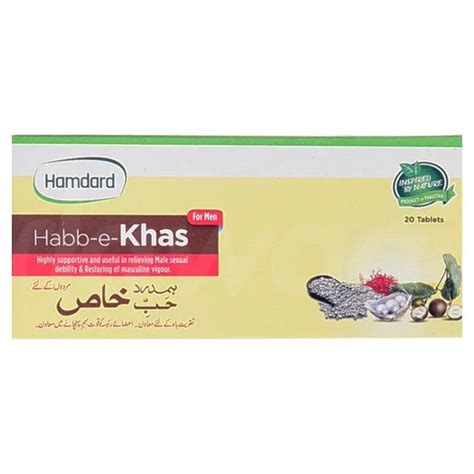 Habb E Khas Hamdard Vitamins House