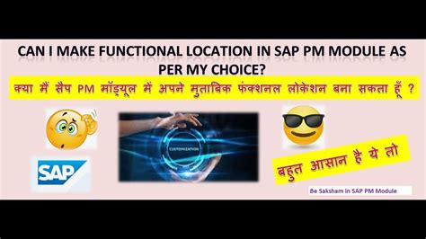 How To Customize Functional Location As Per Your Choice For Better Tracking In Sap Pm Module
