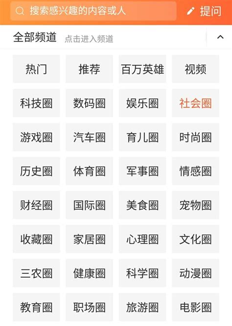 如何快速開通悟空問答收益 每日頭條