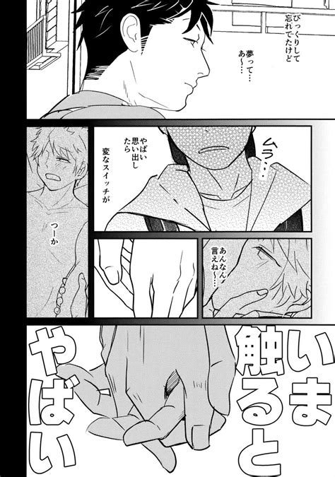 Zettai SSR Ga Ii Rechiko Tabete Sodatete Eat And Grow World Trigger Dj JP MyReadingManga