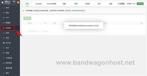 搬瓦工建站教程宝塔面板新增 Docker 容器管理Docker Compose 功能 Bandwagonhost中文网 Bandwagonhost中文网