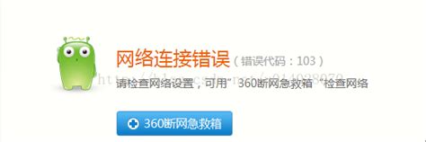 关于部分网页打不开的解决方法详解部分网址不能访问 Csdn博客
