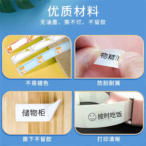 Chiteng驰腾贴贴乐标签机热敏不干胶打印纸便签彩色合成防水贴纸 虎窝淘