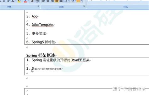 收集了B站所有培训机构最适合自学java的视频课程 知乎