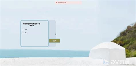 springboot计算机毕业设计中医辨别健康问卷自测小程序【附源码】开题 论文 mysql 程序 部署 csdn博客