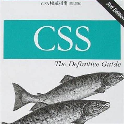 Css权威指南（第三版·英文影印版）百度百科