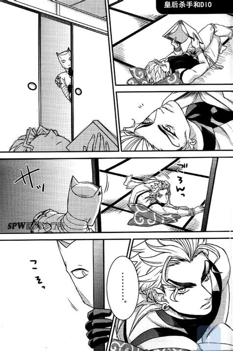 Pin De Warissara Karuhutsuttaworn En Jojo 2 La Extraña Aventura De