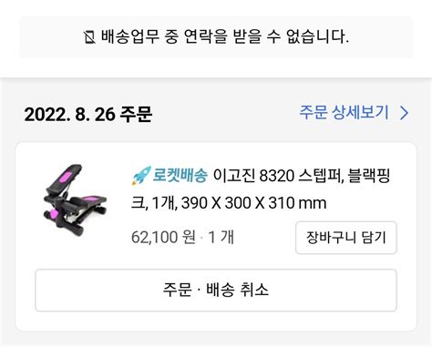 다정 On Twitter 운동 1도안하고 먹는데 자꾸 근력만 늘어 무게만 늘어 이제 아침공복유산소 할거야 일찍 일어나야지 ㅜㅜ T