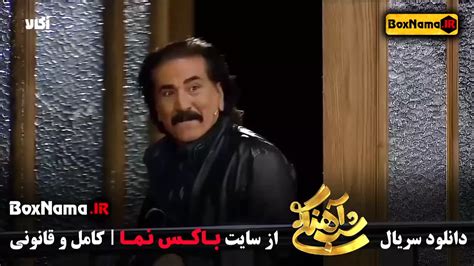 سیروس میمنت در قسمت ۱۸ شب اهنگی میهمان حامداهنگی حواشی طنز جعبه