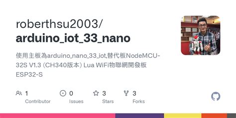 Github Roberthsu2003arduinoiot33nano 使用主板為arduinonano33iot Github Roberthsu2003arduinoiot33nano 使用主板為arduinonano33iot