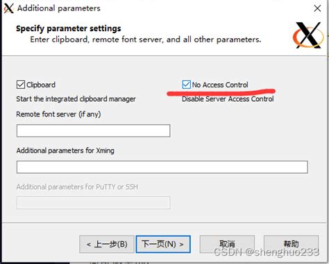 使wsl的ubuntu 支持可视化gui窗口wsl Display Environment Variable Csdn博客